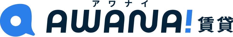 AWANAI（アワナイ）賃貸｜業界初のオンライン完結賃貸サービス